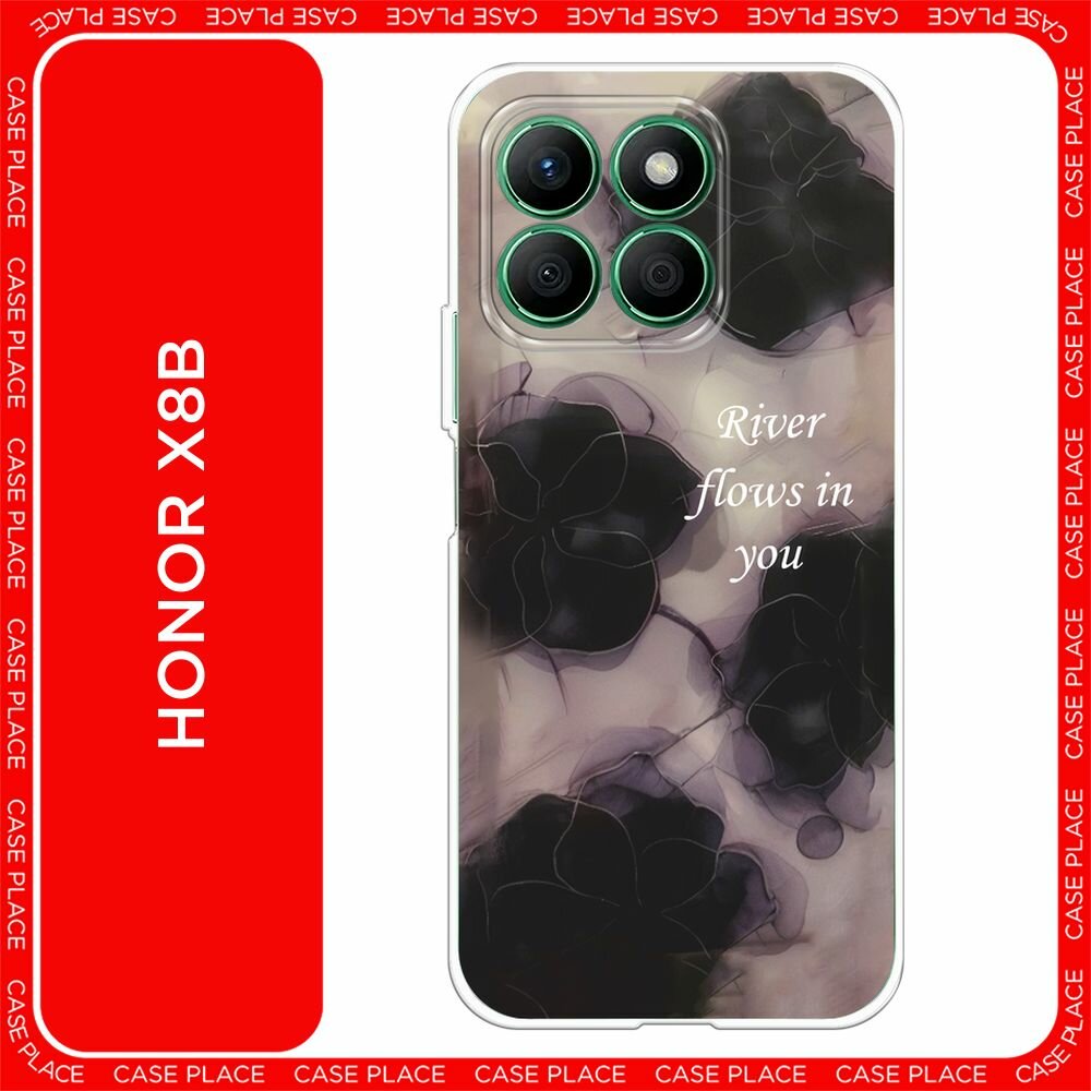 Силиконовый чехол на Honor X8B / Хонор X8B с принтом River flows in you
