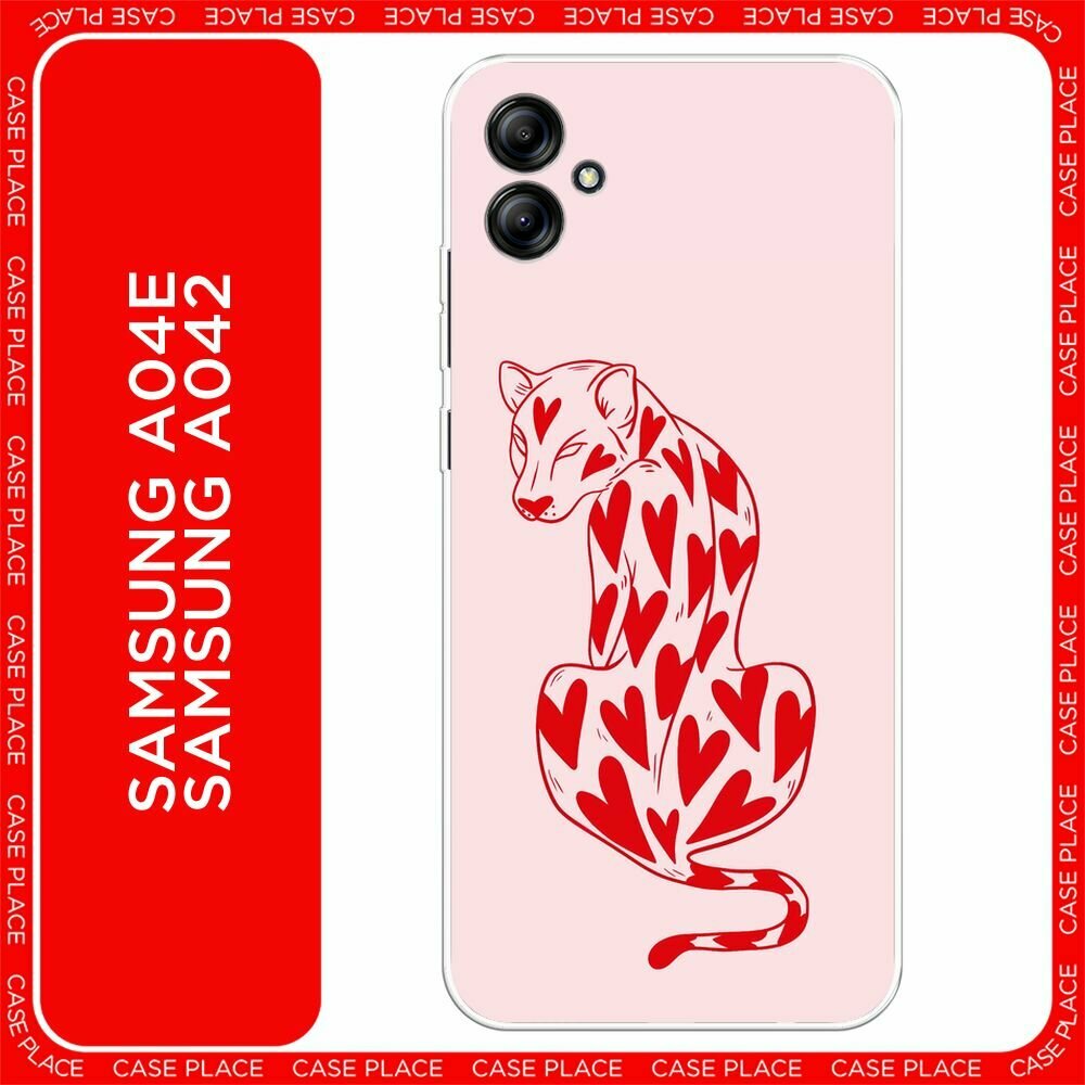 Чехол на Samsung Galaxy A04e / Самсунг A04e с принтом "Heart panther 1 - 14 февраля"