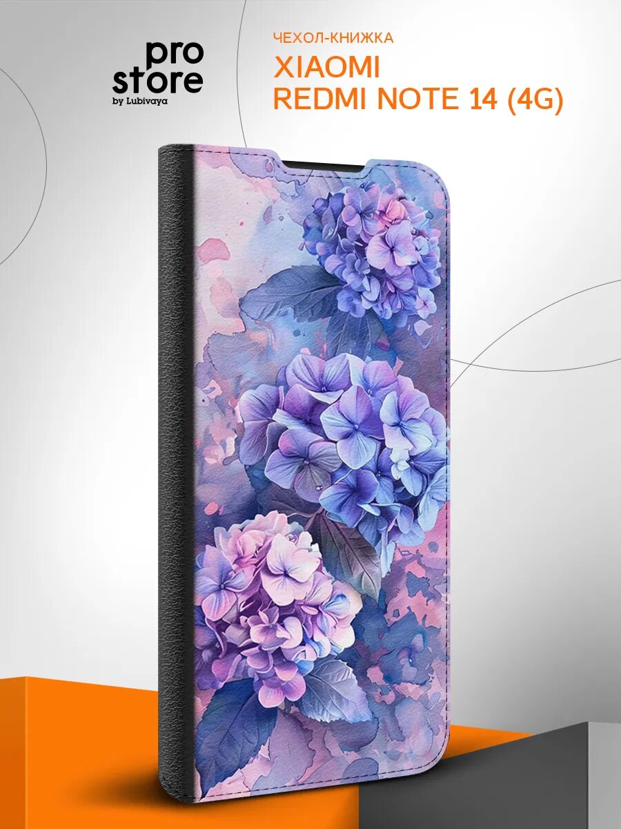 Чехол на Xiaomi Redmi Note 14 (4G), Сяоми Редми Ноте 14 (4G), книжка, противоударный, защита камеры, с рисунком