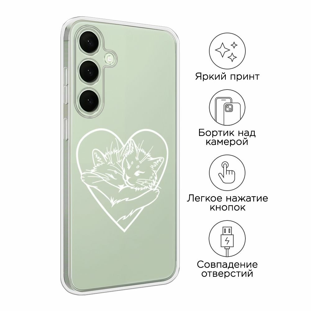 Чехол на Samsung Galaxy S25 Plus / Самсунг S25 Плюс с принтом "Влюблённые котики рисунок 2 - 14 февраля", прозрачный — фото 1