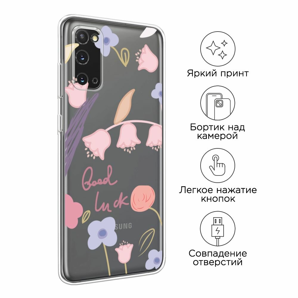 Чехол на Samsung Galaxy S20 / Самсунг Гэлакси S20 с принтом "Lucky flowers", прозрачный — фото 1