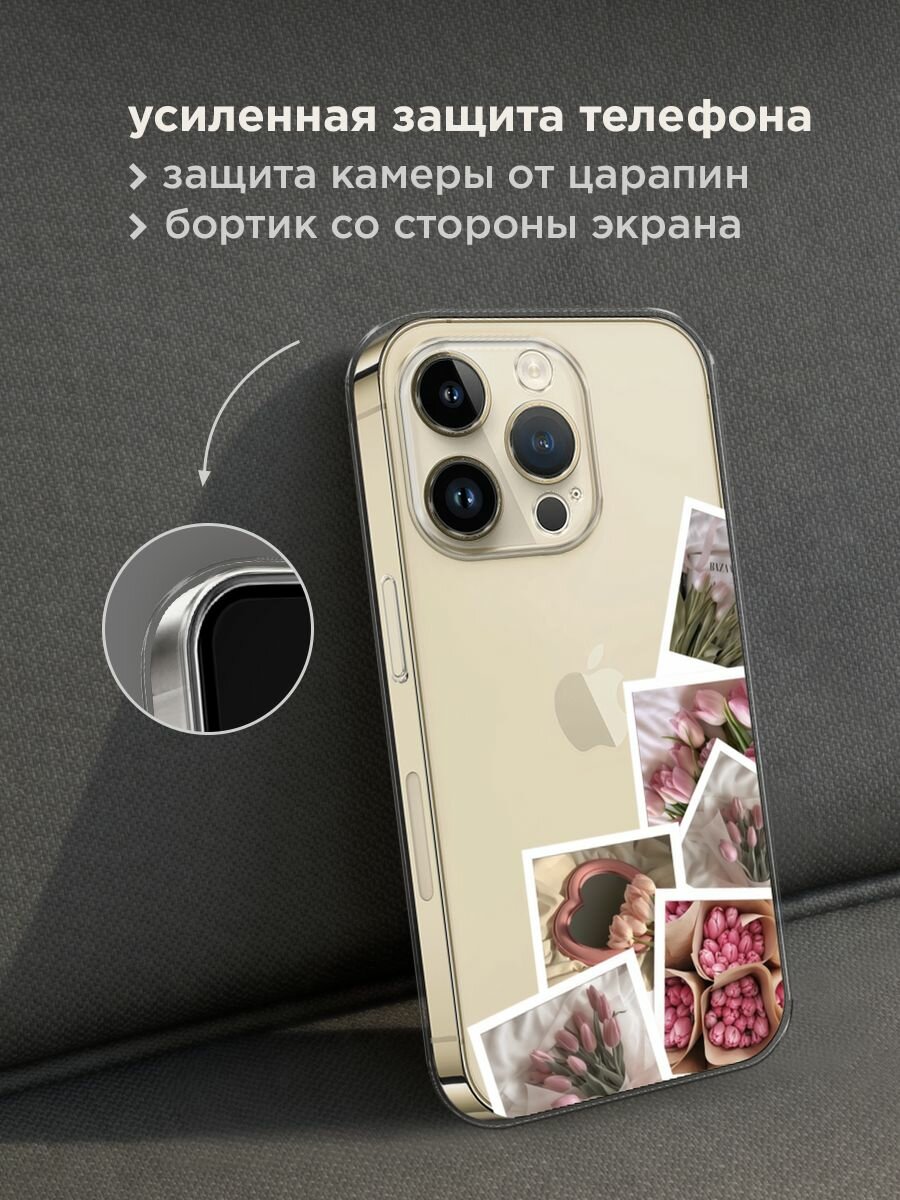 Чехол на Apple iPhone 14 Pro / Айфон 14 Про с принтом "Весенние фото - 8 марта", прозрачный — фото 1