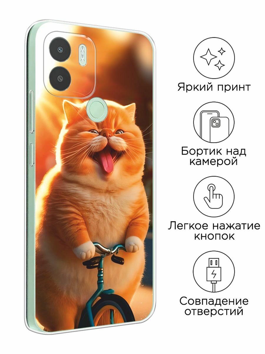 Чехол на Xiaomi Redmi A1+/Redmi A2+/Poco C51/C50 / Редми A1+ с принтом "Кот на велике" — фото 1