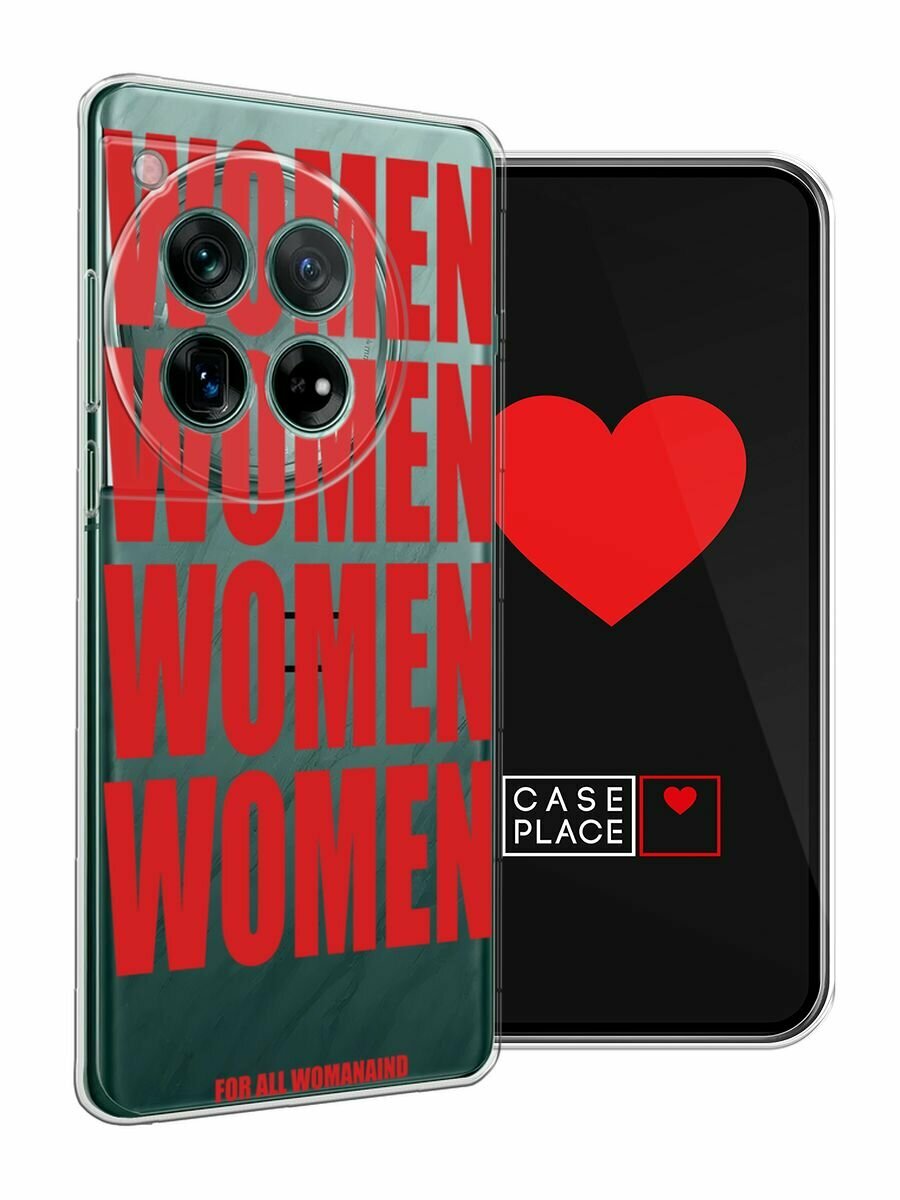 Чехол на OnePlus 12 / Ван Плас 12 с принтом "WOMEN", прозрачный — фото 1