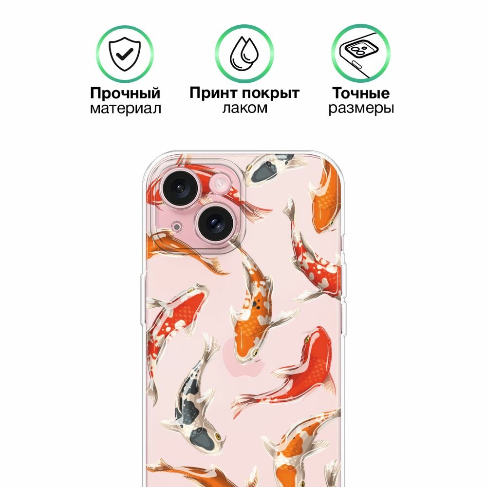Чехол на Apple iPhone 15 / Айфон 15 с принтом Карпы кои акварель — фото 1