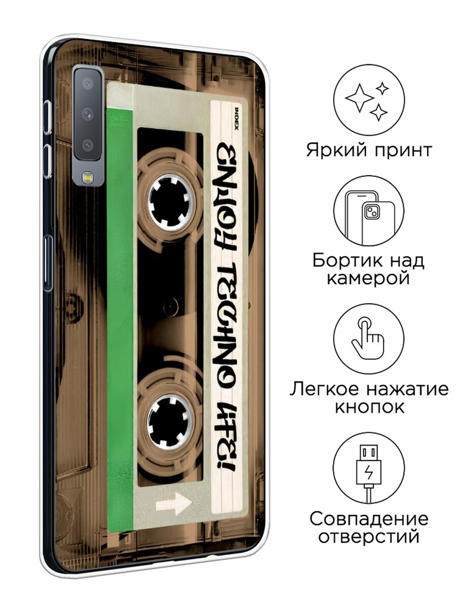 Чехол на Samsung Galaxy A7 2018 / Самсунг Галакси А7 2018 с принтом "Ретро кассета" — фото 1