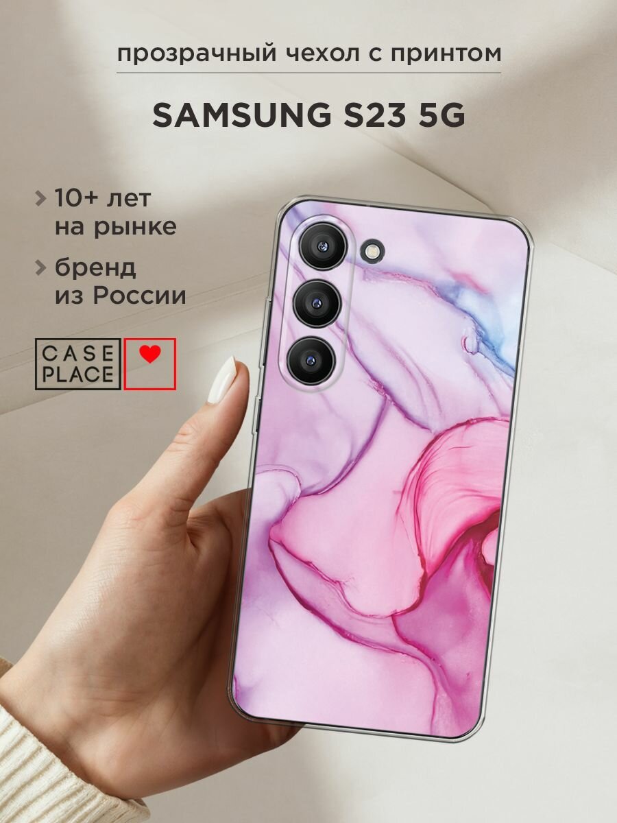 Чехол на Samsung Galaxy S23 5G / Самсунг S23 5G с принтом "Розовые мраморные разводы"