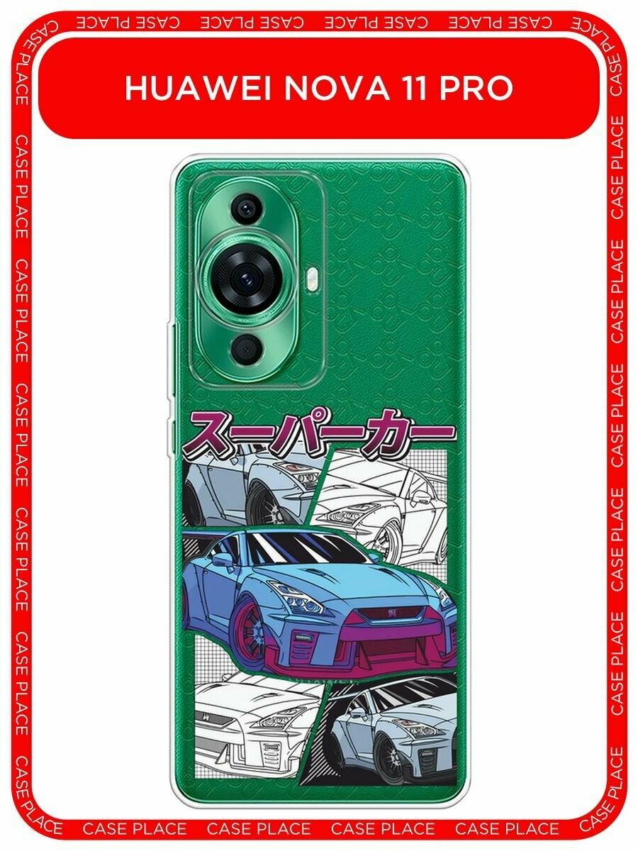 Чехол на Huawei Nova 11 Pro / Хуавей Нова 11 Про с принтом "JDM коллаж", прозрачный