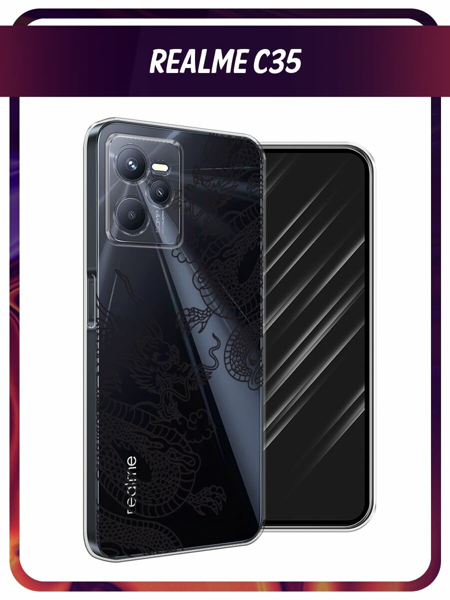 Чехол на Realme C35 / Реалми C35 с принтом "Два китайских дракона", прозрачный