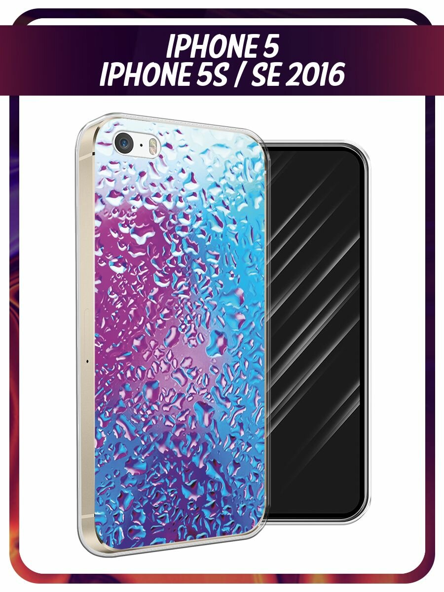 Чехол на Apple iPhone 5/5S/SE / Айфон 5/5S/SE с принтом "Капли на стекле"