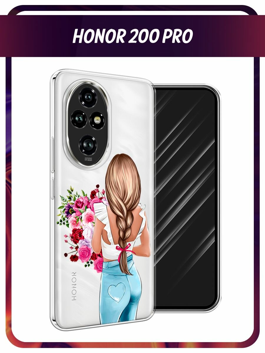 Чехол на Honor 200 Pro / Хонор 200 Про с принтом "Букет для девушки", прозрачный