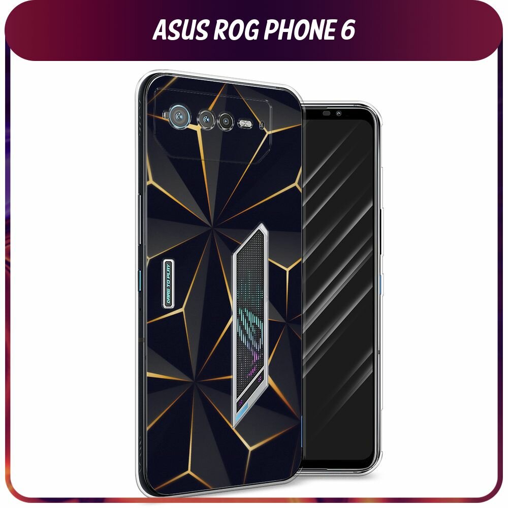 Чехол на Asus ROG Phone 6 / Асус Рог Фон 6 с принтом "Черные полигоны"