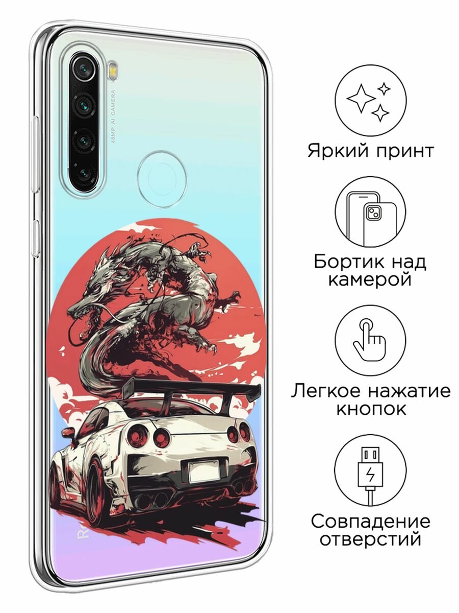 Чехол на Xiaomi Redmi Note 8 / Сяоми Редми Нот 8 с принтом "Car and dragon", прозрачный — фото 1