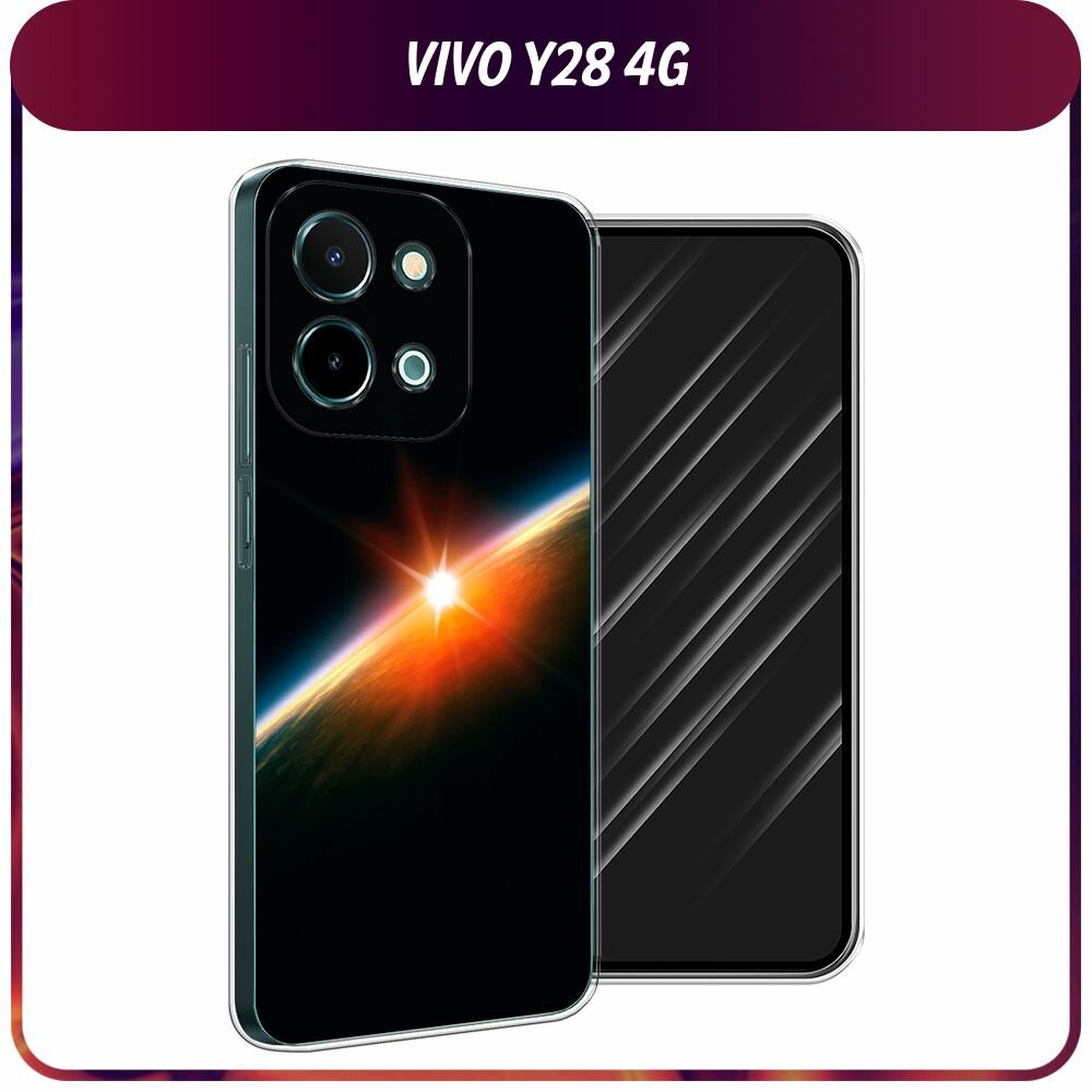 Силиконовый чехол на Vivo Y28 4G / Виво Y28 4G с принтом "Космос 9"