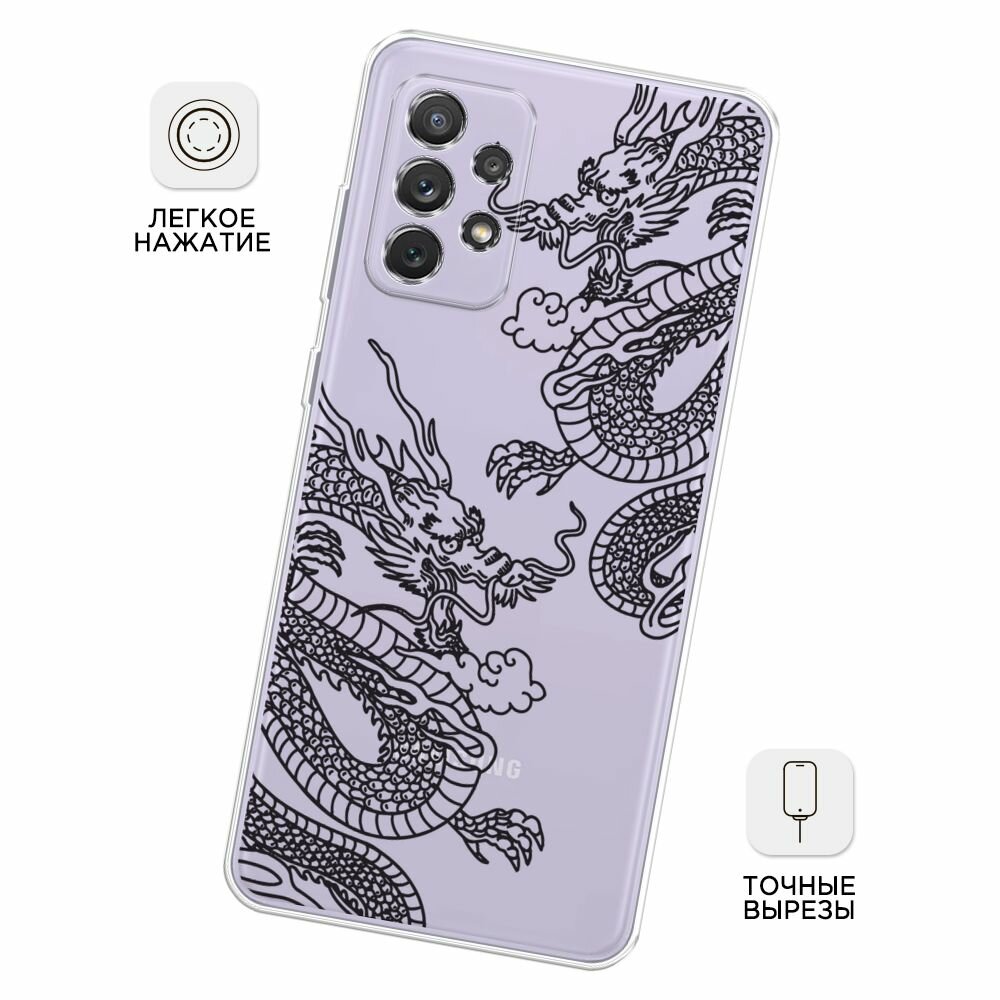 Чехол на Samsung Galaxy A73 / Самсунг Галакси А73 с принтом "Два китайских дракона", прозрачный — фото 1