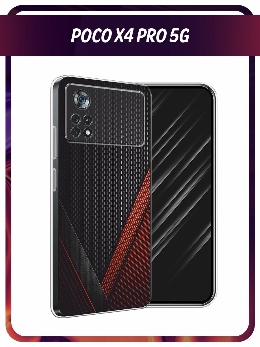 Чехол на Xiaomi Poco X4 Pro 5G / Сяоми Поко X4 Про 5G с принтом "Красный карбон"