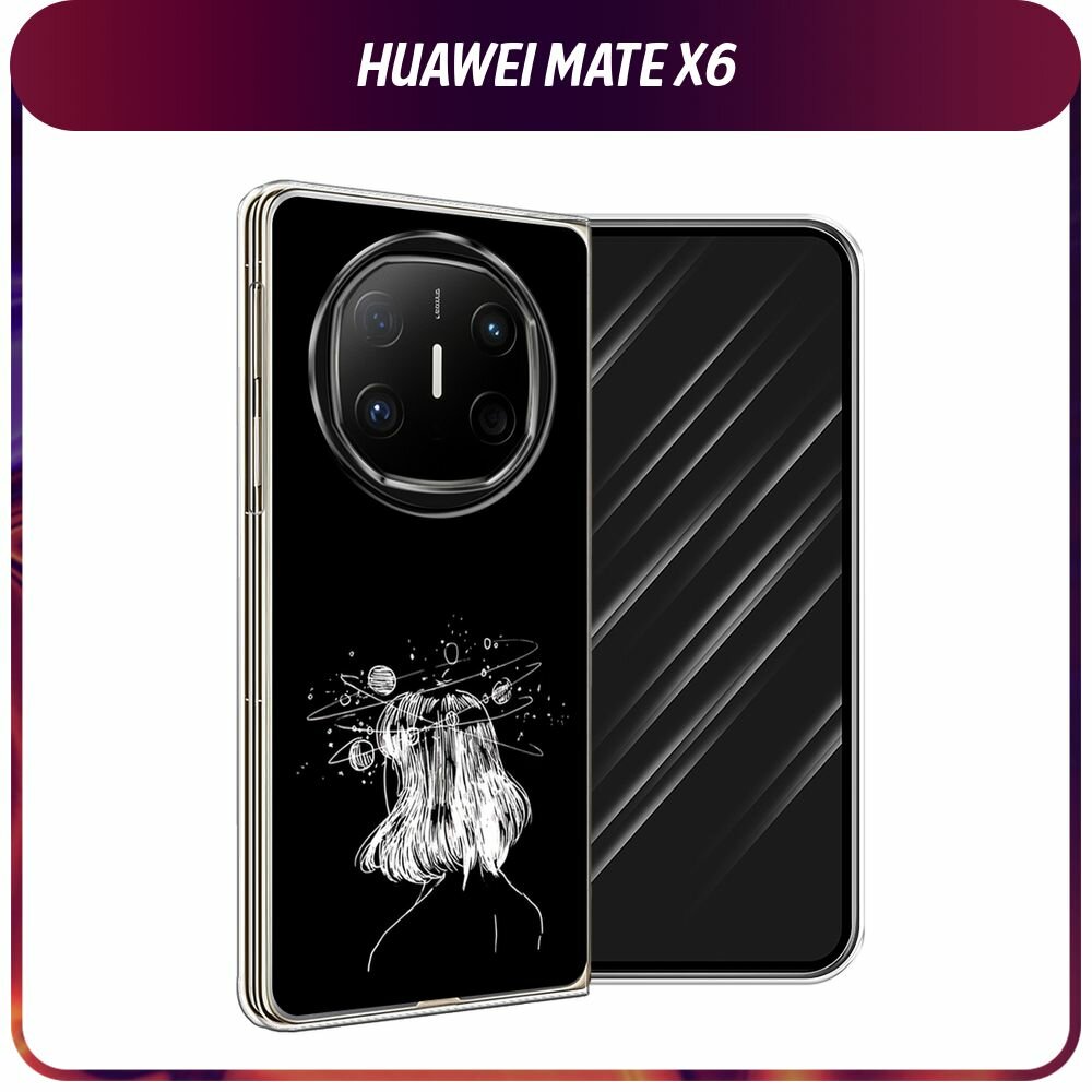 Чехол на Huawei Mate X6 / Хуавей Мате X6 с принтом Коcмос в голове