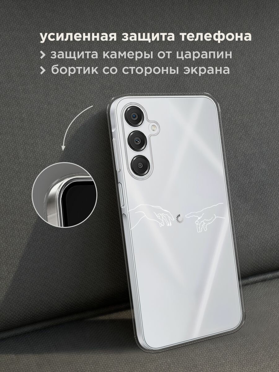 Чехол на Samsung Galaxy A16 / Самсунг А16 с принтом "Загрузка творения", прозрачный — фото 1