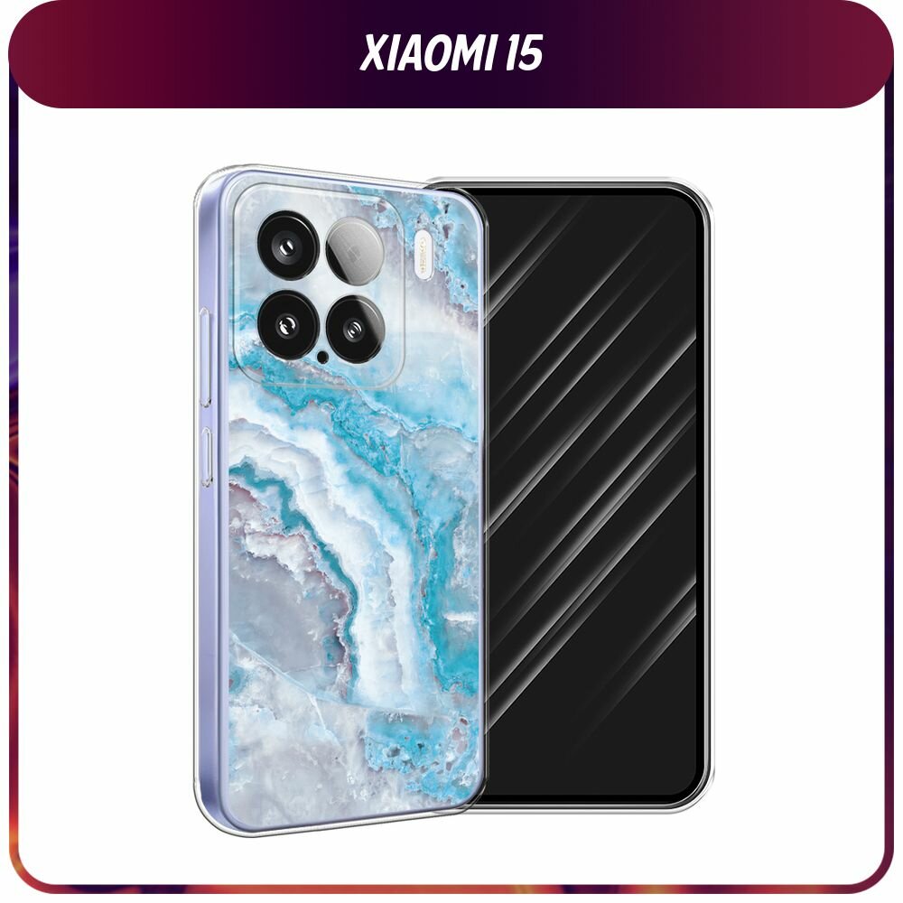 Чехол на Xiaomi 15 / Сяоми 15 с принтом "Нежно-голубой мрамор"