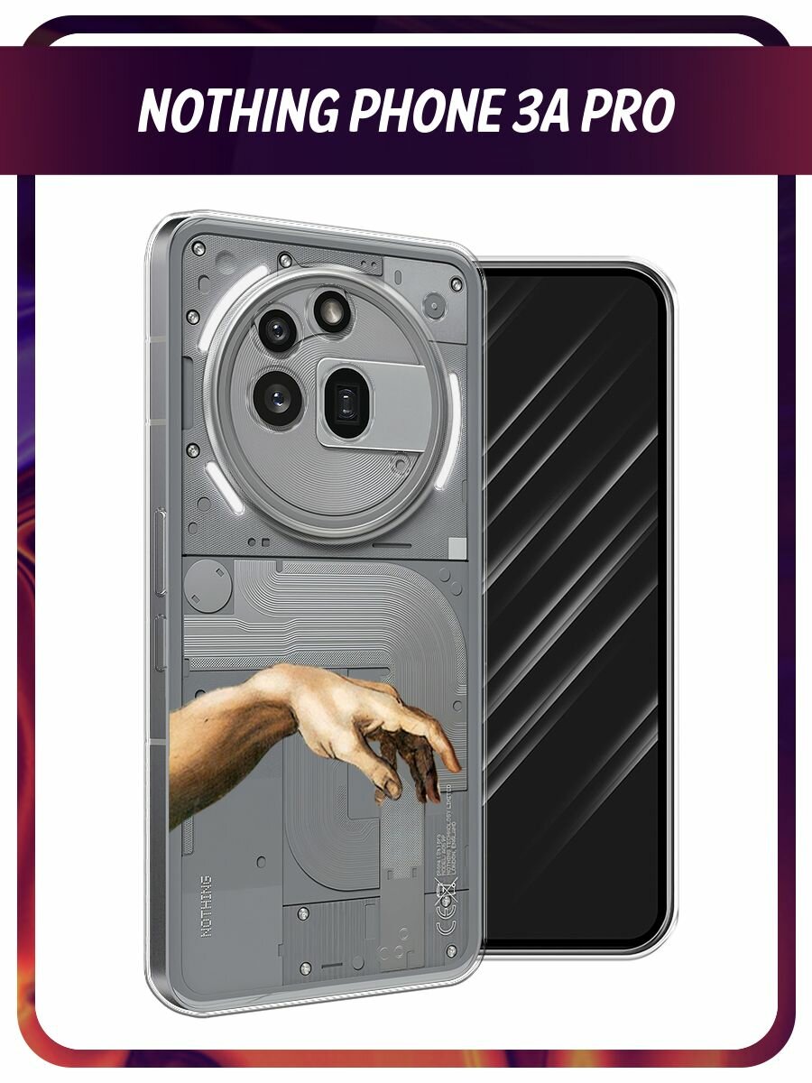 Чехол на Nothing Phone 3a Pro / Нотинг Фон 3а Про с принтом Creazione di Adamo 1, прозрачный