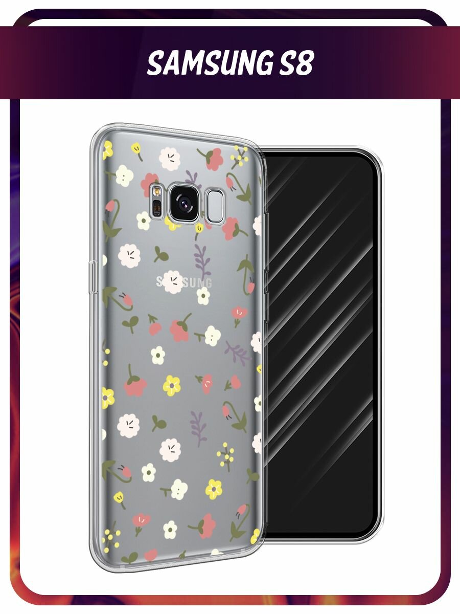 Чехол на Samsung Galaxy S8 / Самсунг Галакси С8 с принтом "Россыпь цветов рисунок", прозрачный