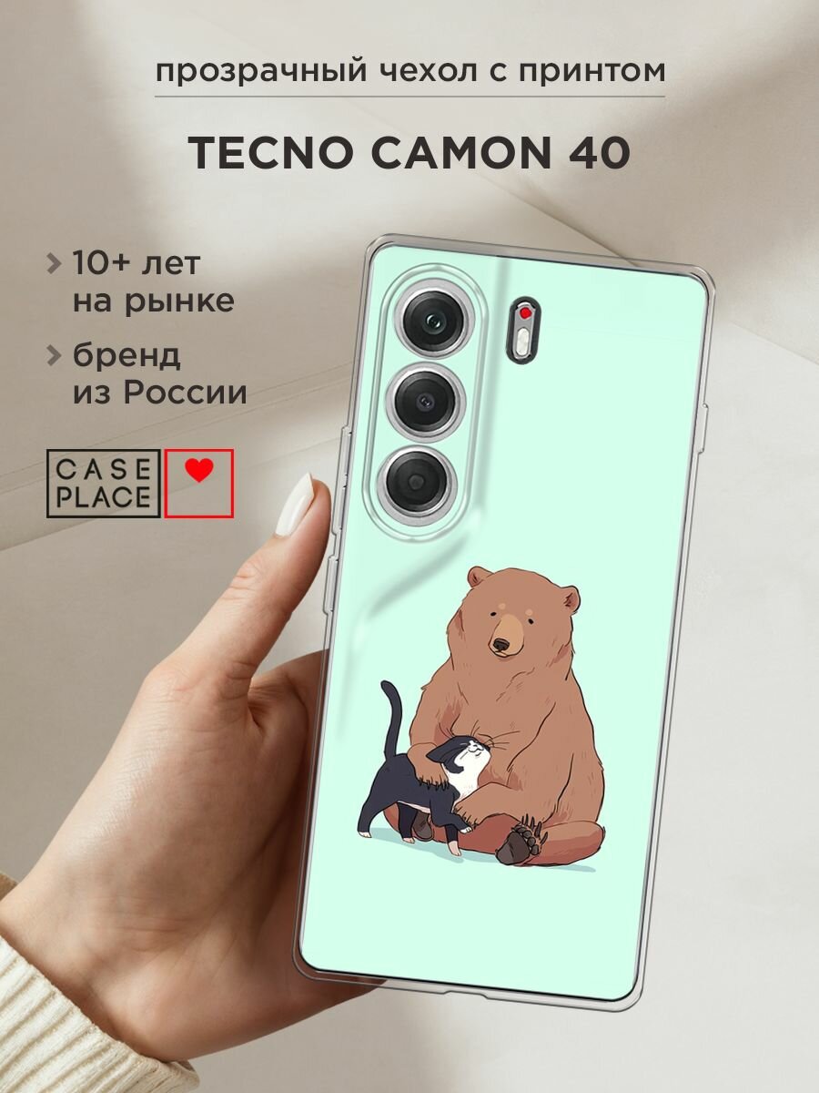 Чехол на Tecno Camon 40 / Текно Камон 40 с принтом "Медведь и кошка дружба"