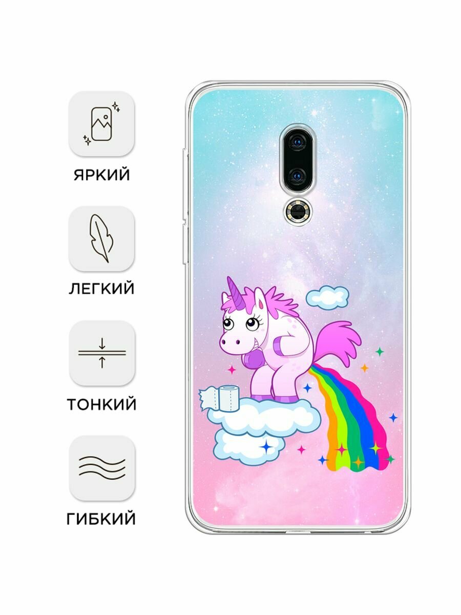 Чехол на Meizu 16th / Мейзу 16th с принтом "Единорог какает" — фото 1