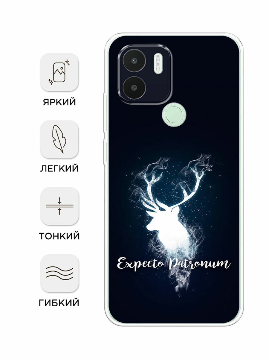 Чехол на Xiaomi Redmi A1+/Redmi A2+/Poco C51/C50 / Редми A1+ с принтом Expecto Patronum — фото 1