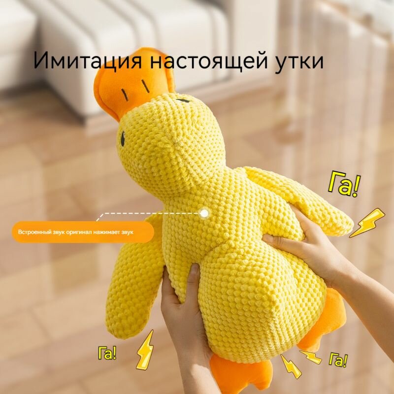 Игрушка для животных — фото 1