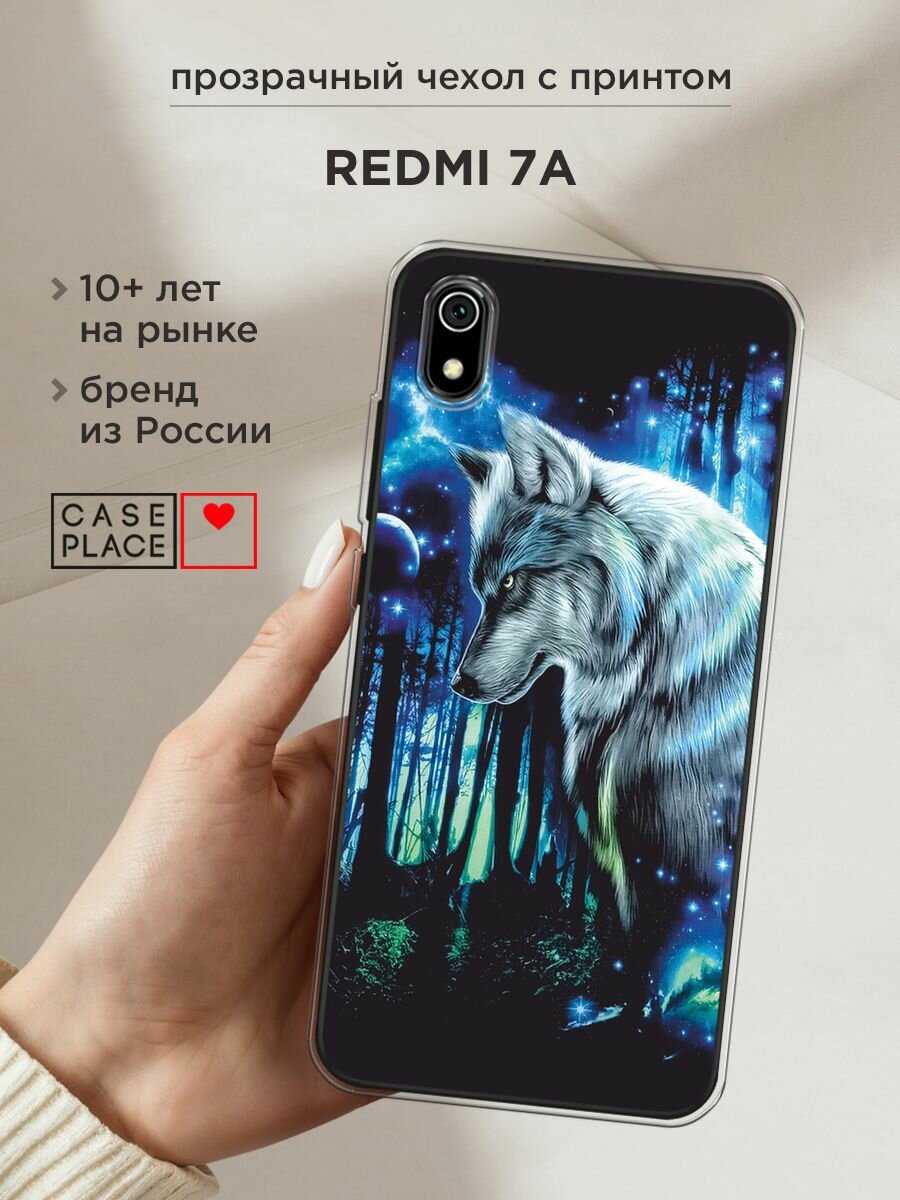 Чехол на Xiaomi Redmi 7A / Сяоми Редми 7А с принтом "Сказочный волк"