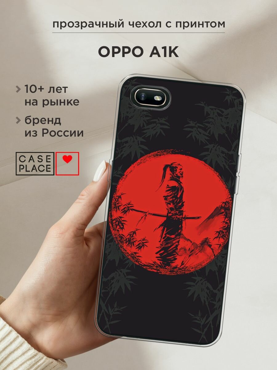 Чехол на Oppo A1k / Оппо А1к с принтом "Самурай на красном фоне"