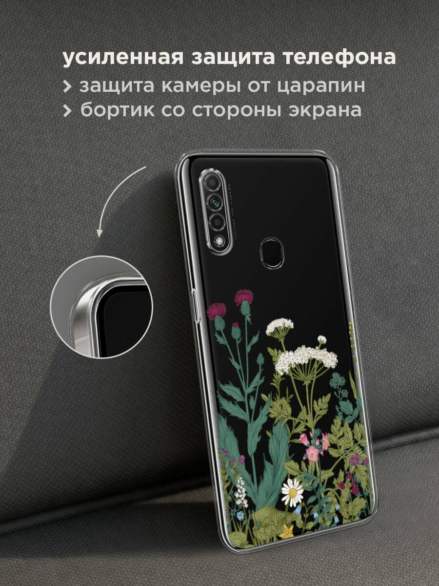 Чехол на Oppo A31 / Оппо А31 с принтом "Дикие полевые цветы", прозрачный — фото 1