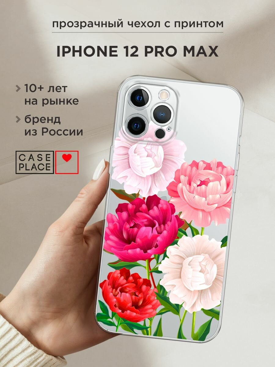 Чехол на Apple iPhone 12 Pro Max / Айфон 12 Про Макс с принтом "Большие пионы", прозрачный