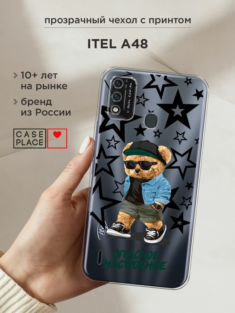 Чехол на Itel A48 / Ител А48 с принтом "Опасное настроение - 23 февраля", прозрачный
