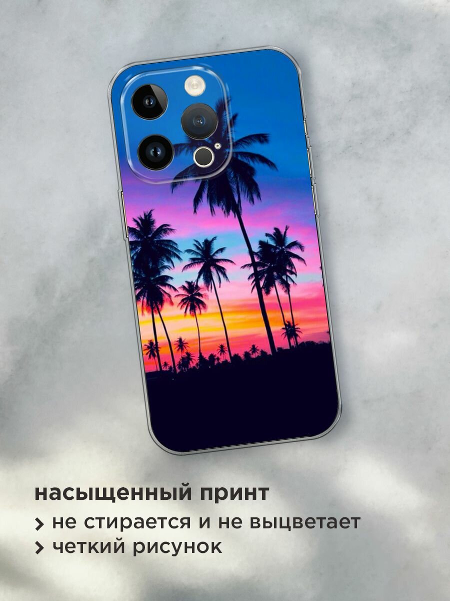 Чехол на Apple iPhone 14 Pro / Айфон 14 Про с принтом "Закат 5" — фото 1