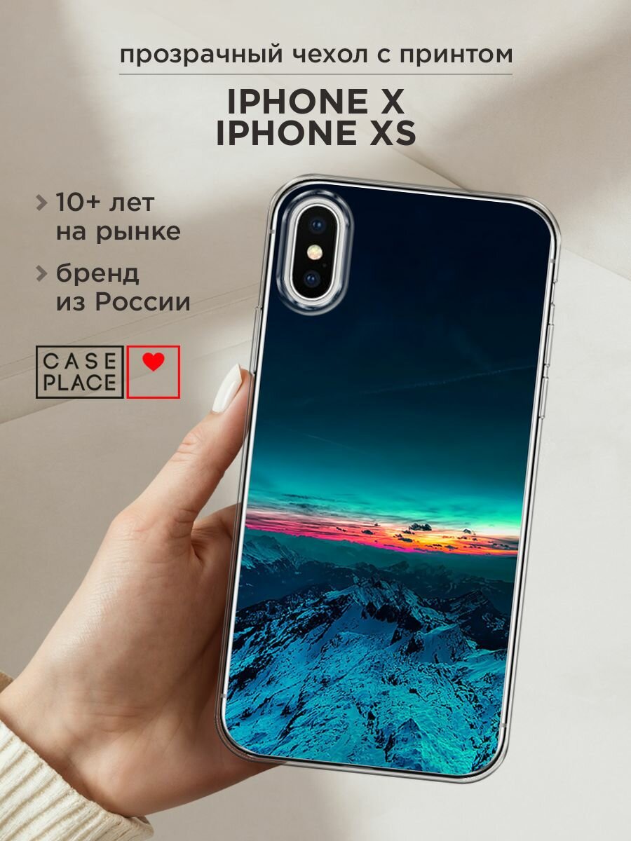 Силиконовый чехол на Apple iPhone X / Айфон X с принтом "Закат в горах"