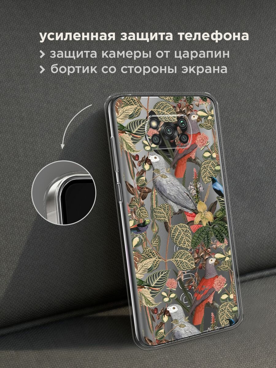 Чехол на Xiaomi Poco X3/X3 Pro / Поко X3/X3 Pro с принтом "Tropical pattern", прозрачный — фото 1