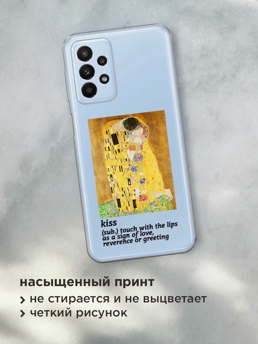 Чехол на Samsung Galaxy A23 / Самсунг Галакси А23 с принтом "The kiss", прозрачный — фото 1
