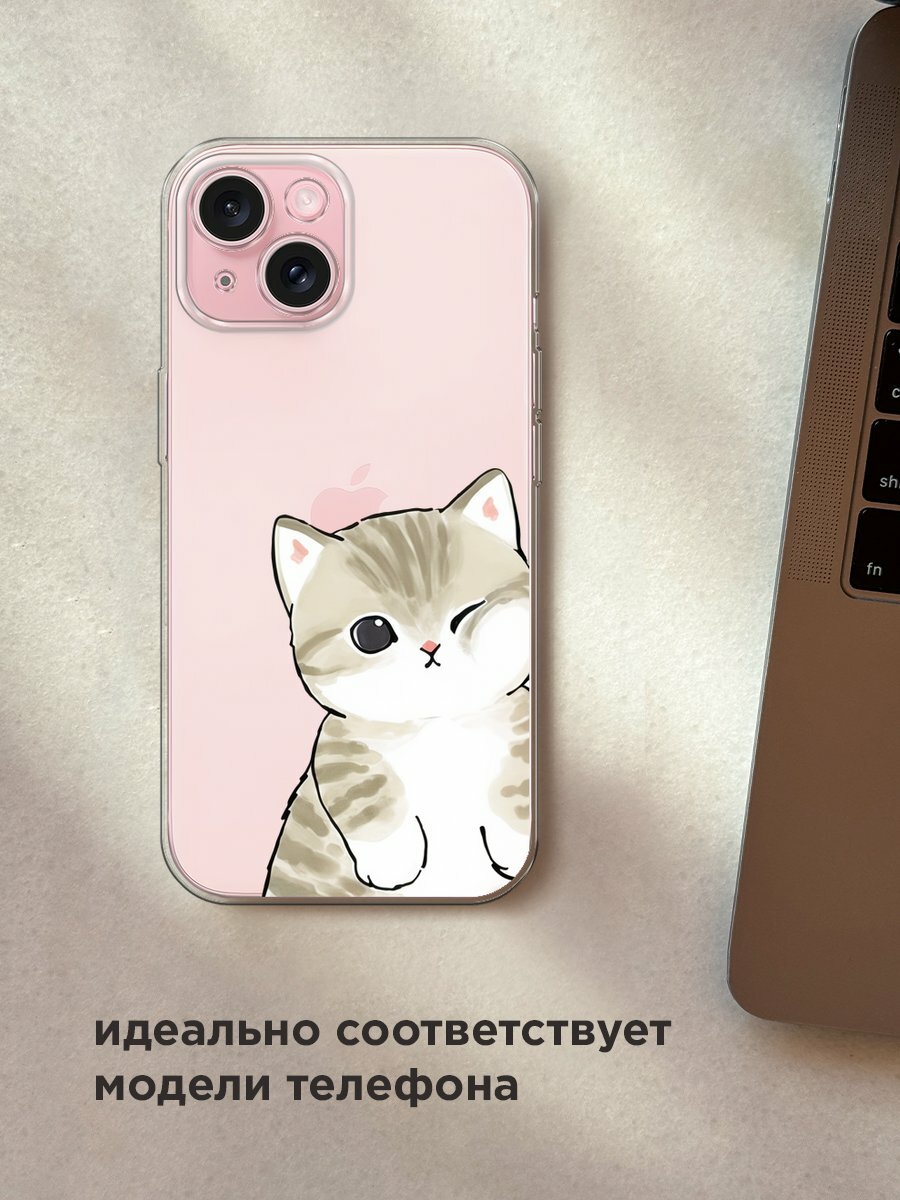 Чехол на Apple iPhone 15 / Айфон 15 с принтом "Пухлый котик", прозрачный — фото 1