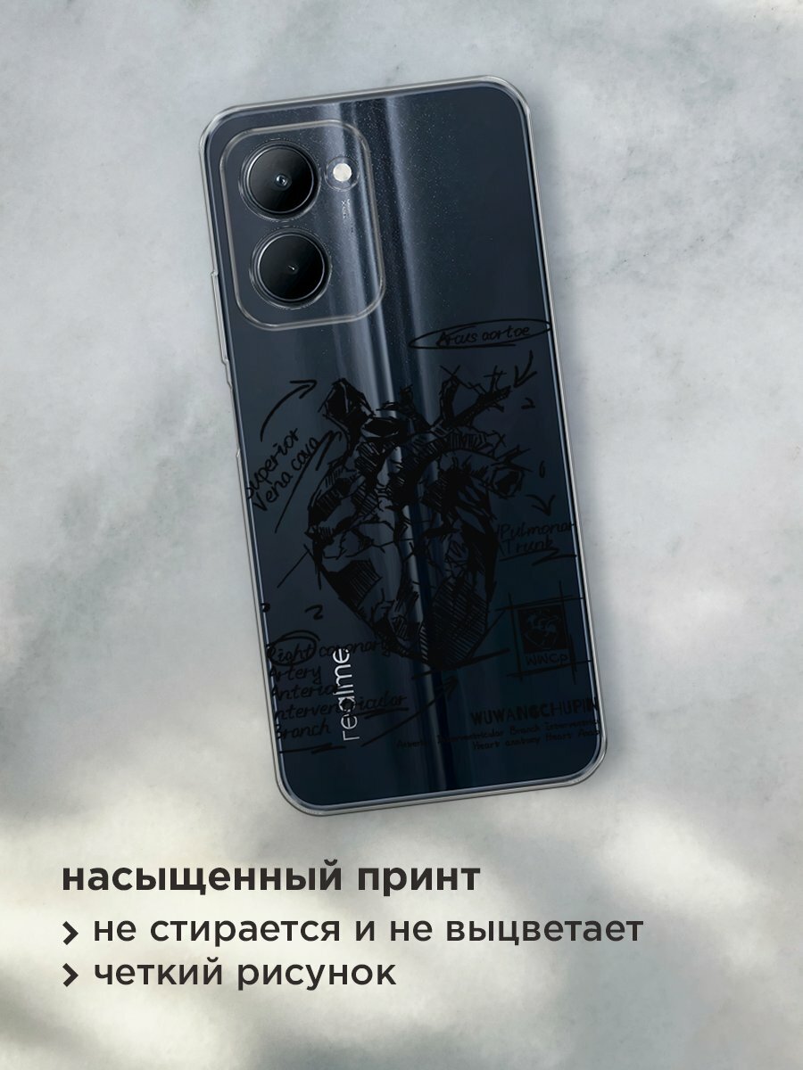Чехол на Realme C33 / Реалми С33 с принтом "Анатомическое сердце 2", прозрачный — фото 1