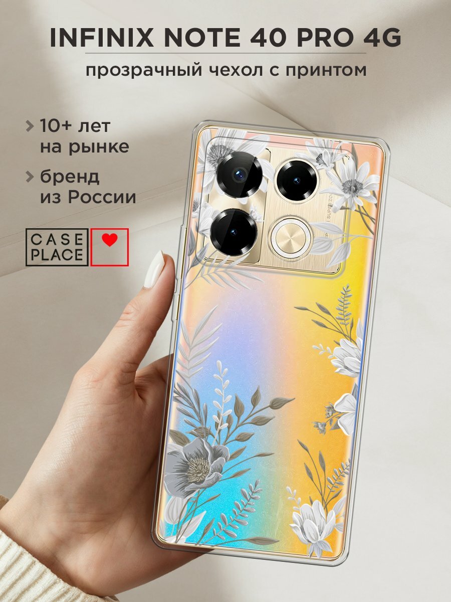 Чехол на Infinix Note 40 Pro / Инфиникс Нот 40 Про с принтом "Цветы сепия 3"