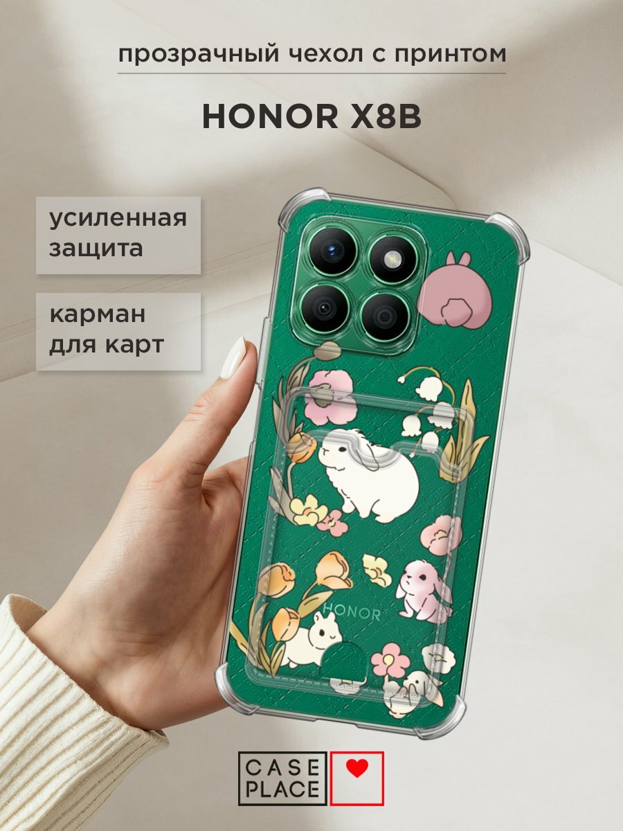 Чехол на Honor X8b (Хонор X8B) с картой и принтом "Кролики в цветах"