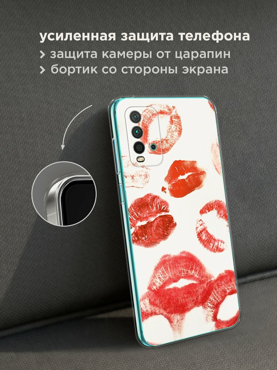 Чехол на Xiaomi Redmi 9T / Сяоми Редми 9Т с принтом Следы помады — фото 1