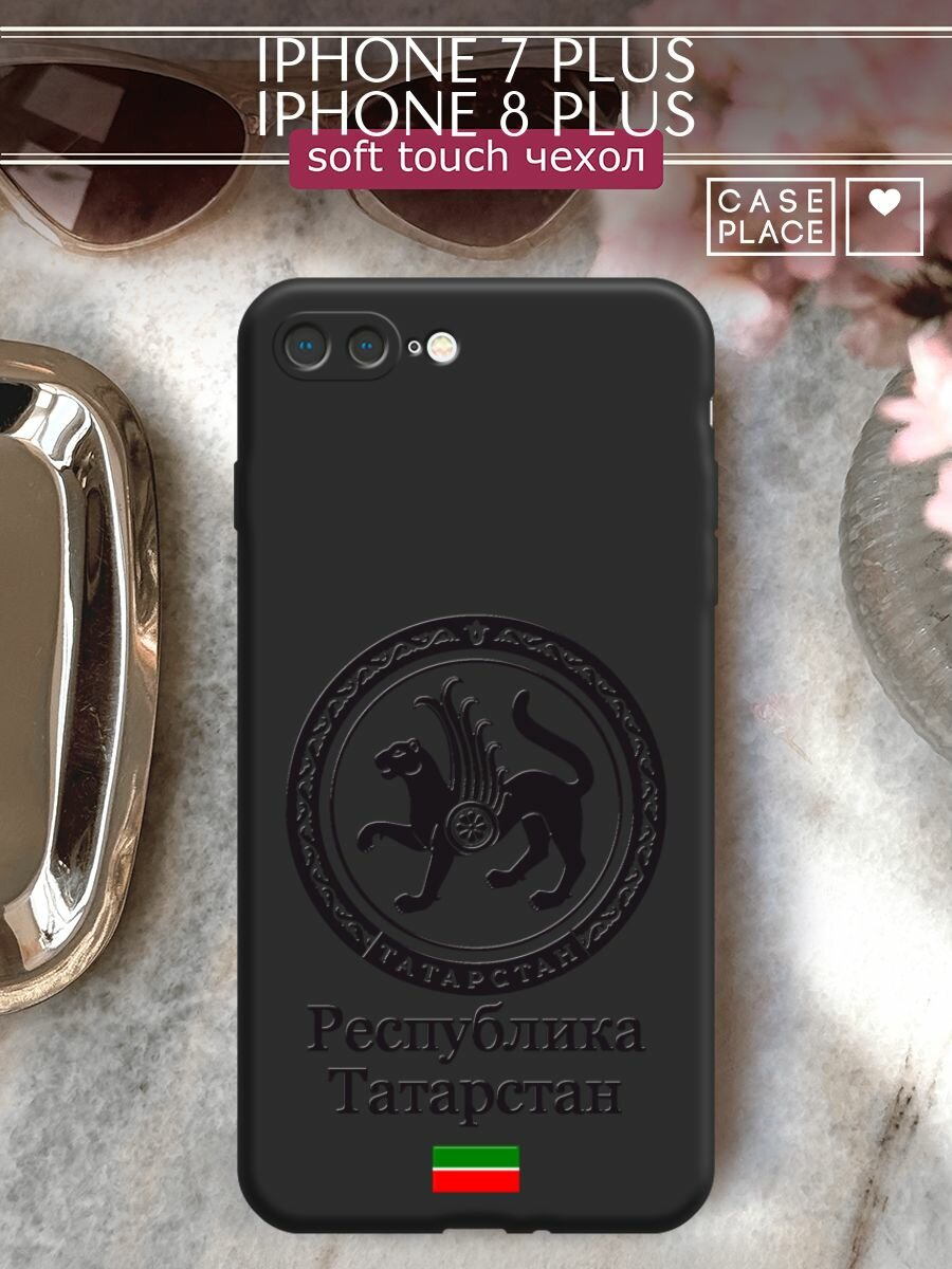 Чехол на Apple iPhone 7 Plus/8 Plus / Айфон 7 Plus/Айфон 8 Plus с принтом "Республика Татарстан"