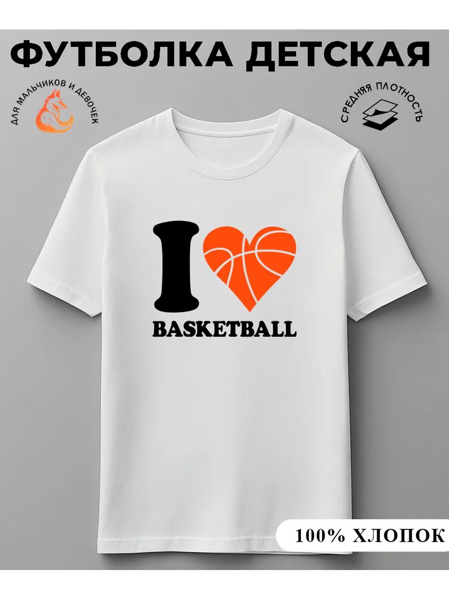 Футболка LISA PRINT базовая