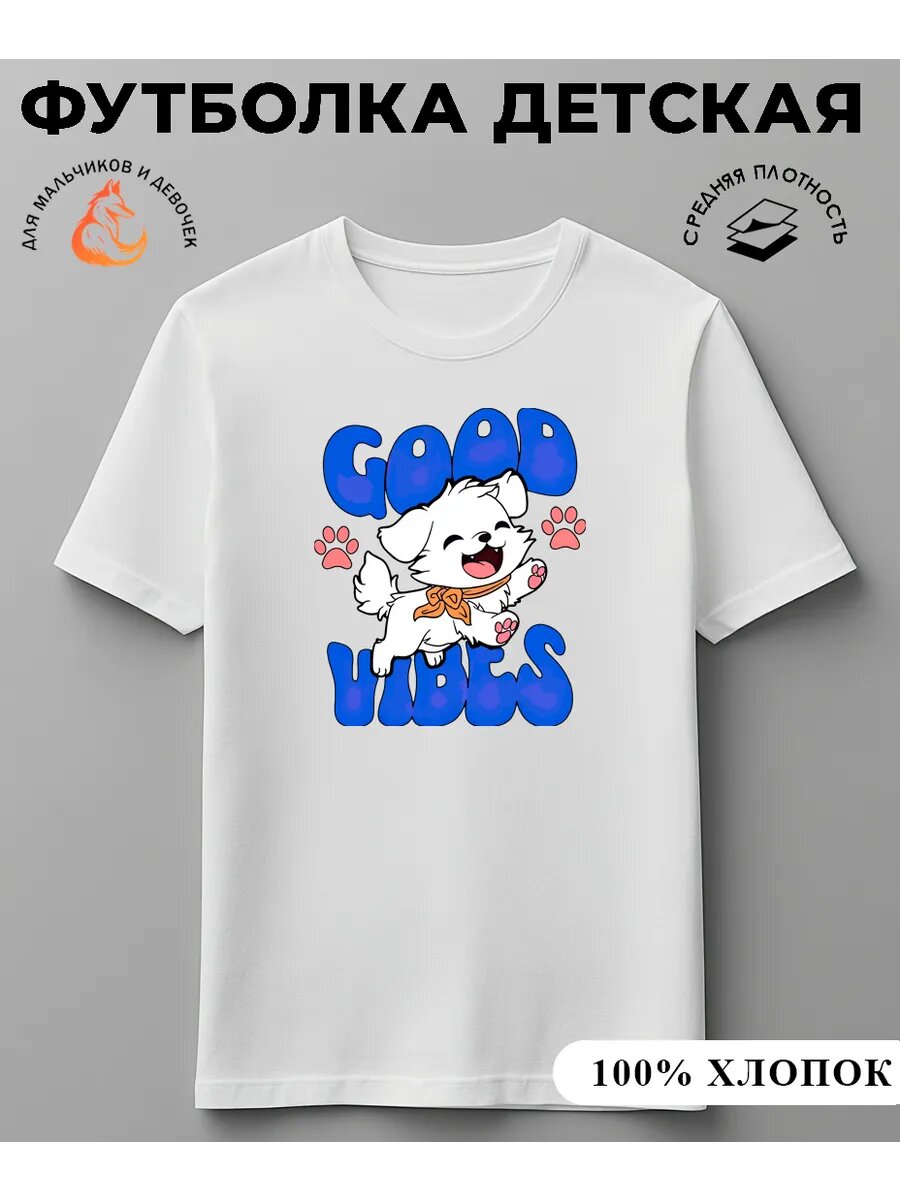Футболка LISA PRINT базовая