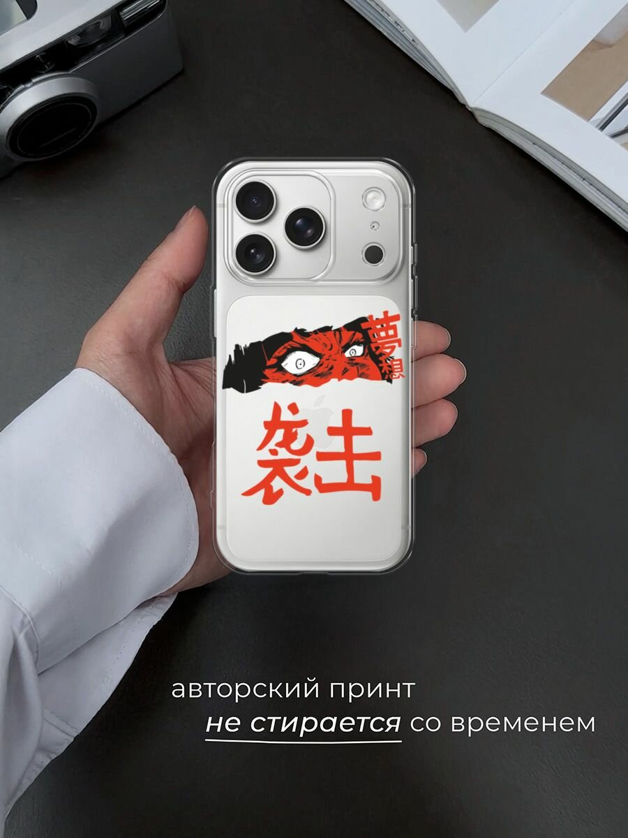 Чехол на Apple iPhone 17 Pro / Айфон 17 Про с принтом "Anime attack", прозрачный — фото 1