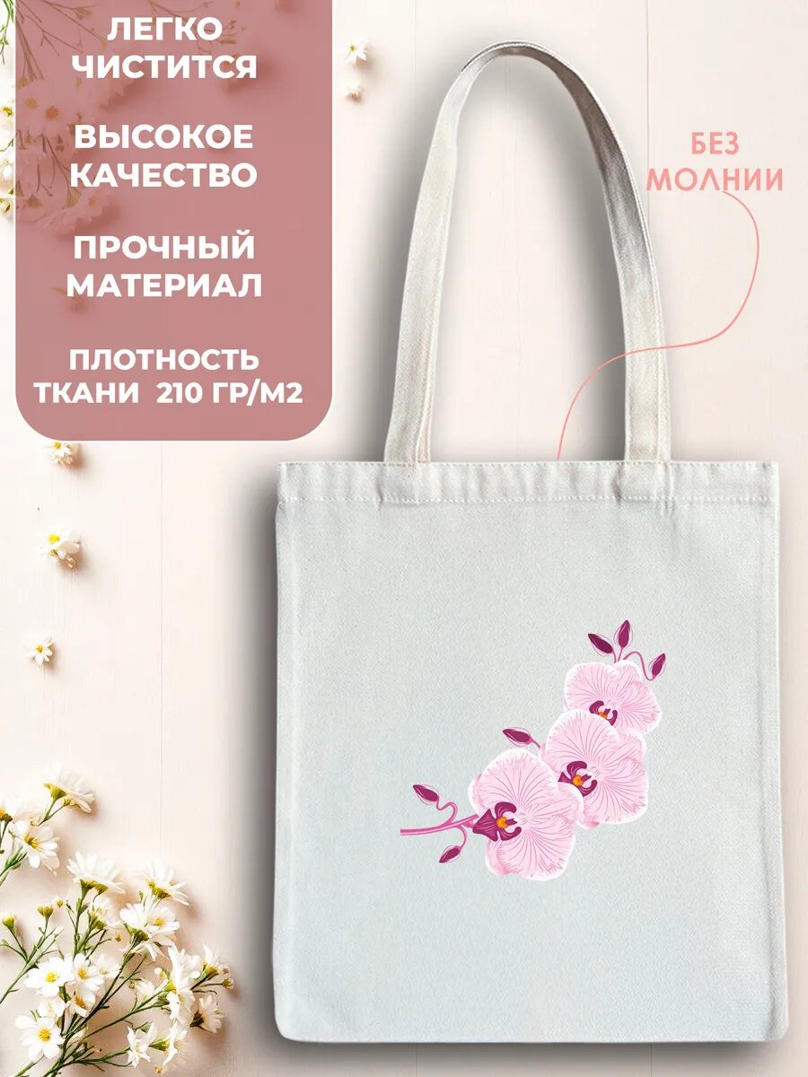 Сумка шоппер LISA PRINT SHOP285, белый — фото 1