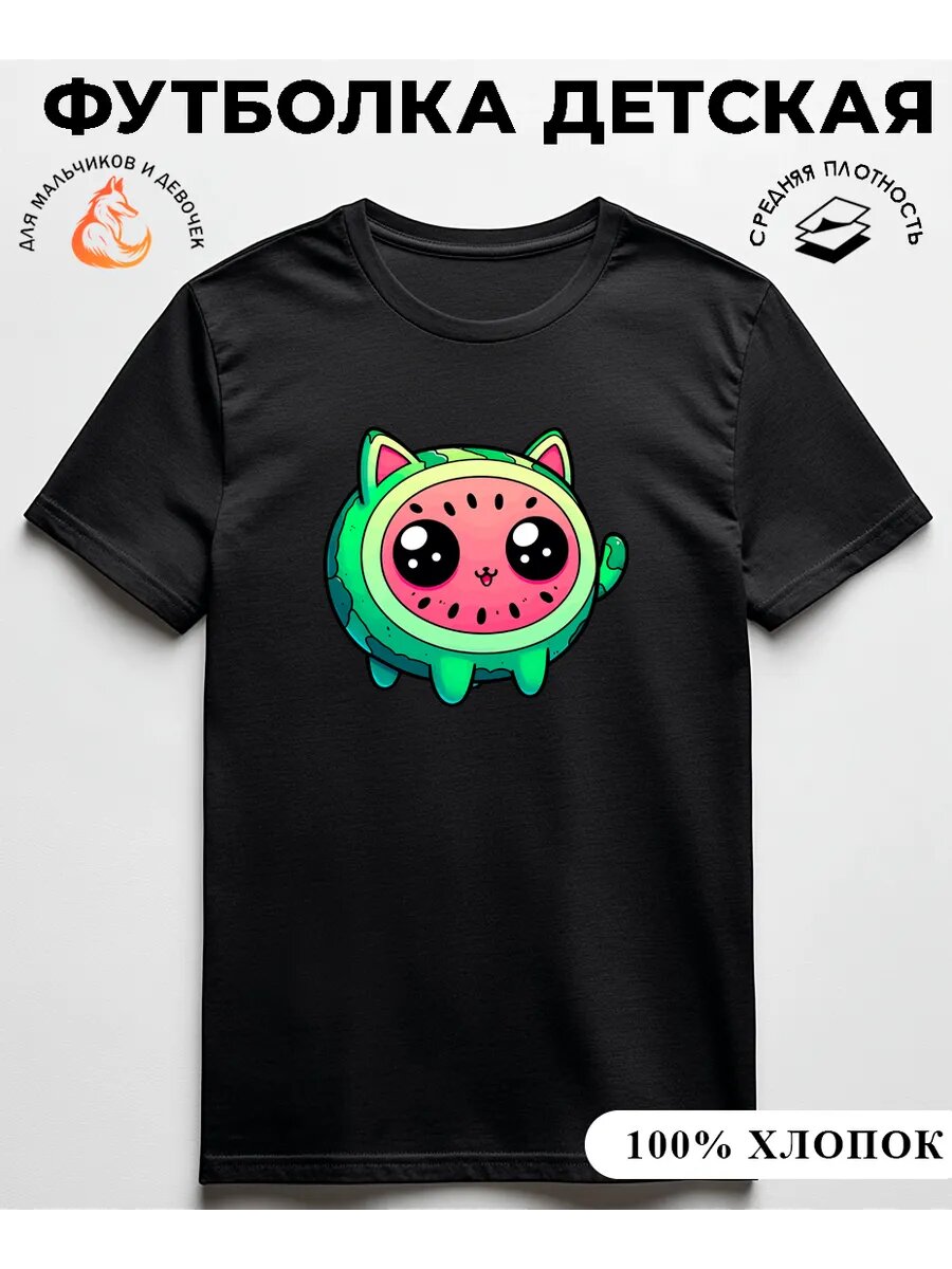 Футболка  базовая