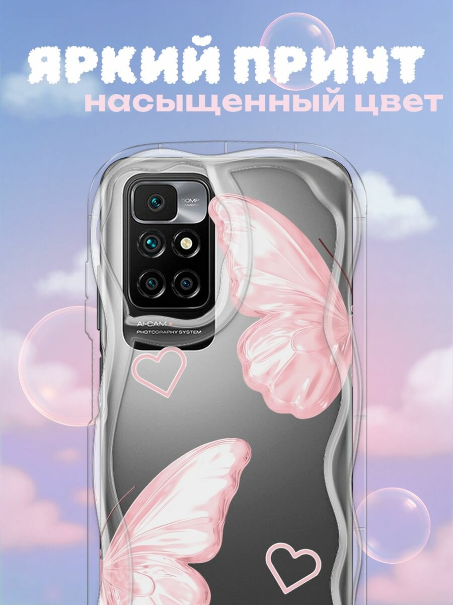 Чехол на Xiaomi Redmi 10 / Редми 10 с принтом Половинки крыльев — фото 1